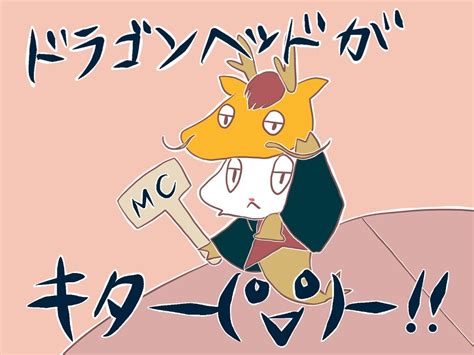 トランジット ドラゴンヘッドがアングルを通過する時 占い検証ブログ