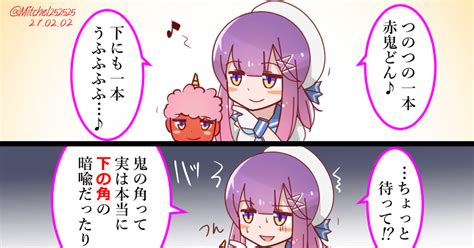 艦隊これくしょん 対馬の本当は危険な？セッツ・ブーン ミッチェルのマンガ 漫画 艦これ 対馬艦隊これくしょん Pixiv