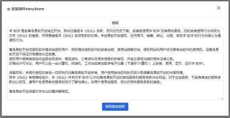 Bug燃尽图插件 详情 禅道项目管理软件