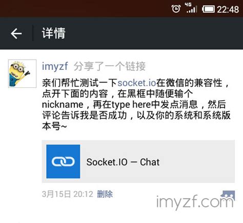 Websocket I M Yzf Coding Forever