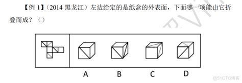 计算机图形学正六面体 六面体图推题 mob64ca13f34c58的技术博客 51cto博客