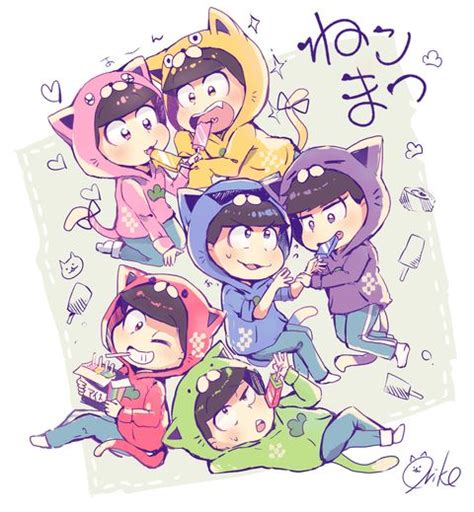 「おそ松さんとにょた松さん」「佐倉おりこ」の漫画 Pixiv おそ松さんかわいい、おそ松さん 壁紙、おそ