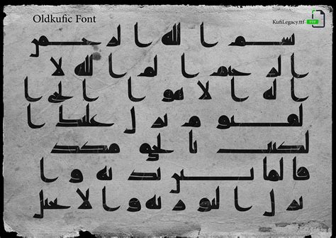 Kuficacademy Old Kufic Calligraphy Font Kuficacademy Old Kufic Calligraphy Font