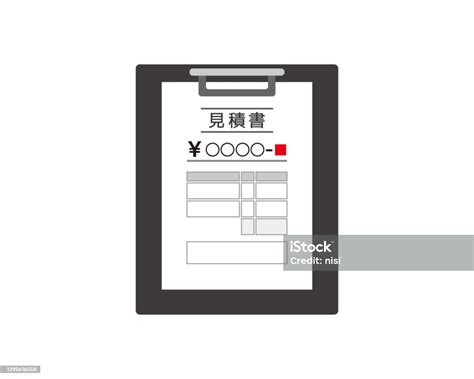 報價的向量圖示檔向量圖形及更多quotation Text圖片 Quotation Text 剪貼板 剪貼畫 Istock