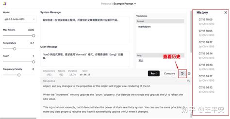 Knit专业的 Prompt 管理和调试工具 知乎