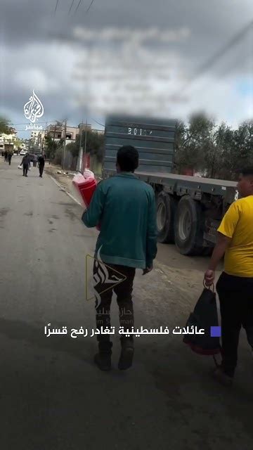 بعد تهديد الاحتلال بشن هجوم عائلات فلسطينية تُجبر على النزوح من