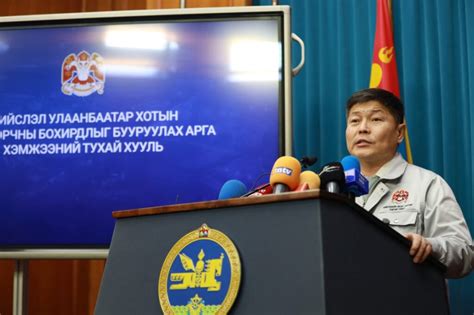Агаар орчны бохирдлыг бууруулахын тулд 95 мянган айлыг дулаалгын