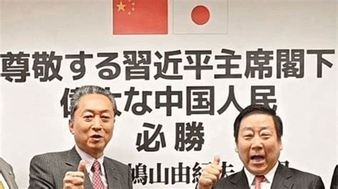 共和党・鳩山由紀夫が激怒 「民主党政権は悪夢と言うな」 Youtube