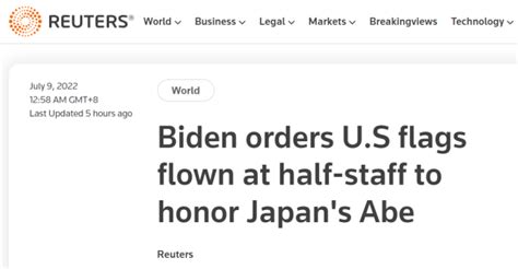 白宫：拜登下令降半旗，哀悼日本前首相安倍晋三腾讯新闻