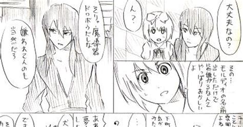 グラビアアイドルy・l 凛々漫画043 ドア墓村の手毬唄のイラスト Pixiv