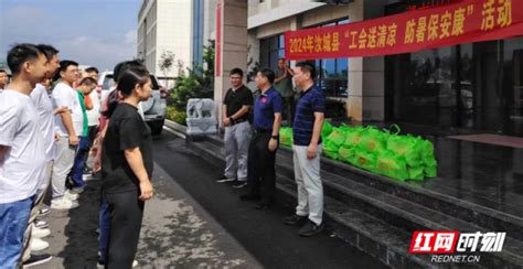 汝城经济开发区：送清凉 鼓干劲腾讯新闻