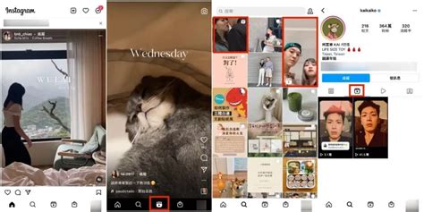 Ig Reels 新手上路》詳細步驟＋技巧公開！創造流量紅利 Pinkoi Zine