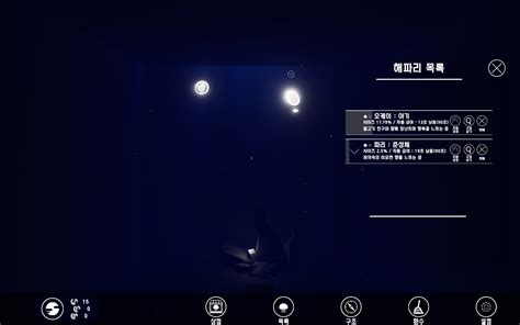 해파리 키우기 Jellyquarium Stove 스토어