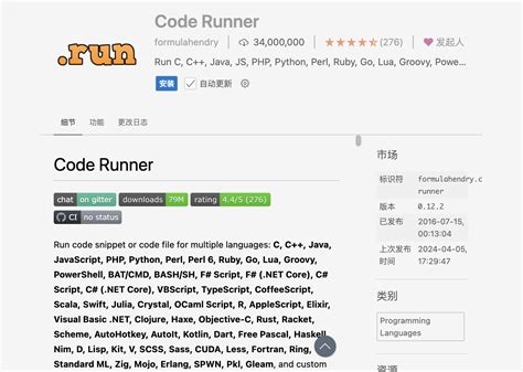 Cursor提升Python开发效率的必备IDE及插件安装指南 Hexo