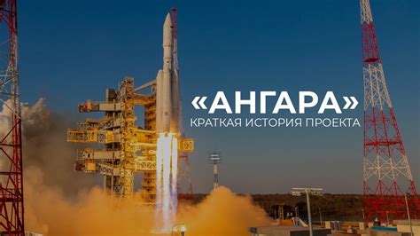 «Ангара»: краткая история проекта › ПОЛИТИКУС