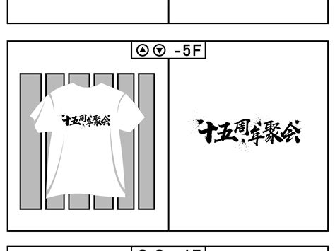 企业周年庆，同学毕业周年聚会文化衫设计参考疯狂班服 站酷zcool