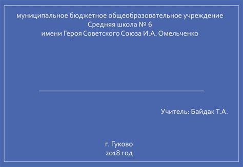 Площадь многоугольника презентация онлайн