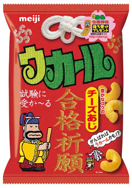 Asahi