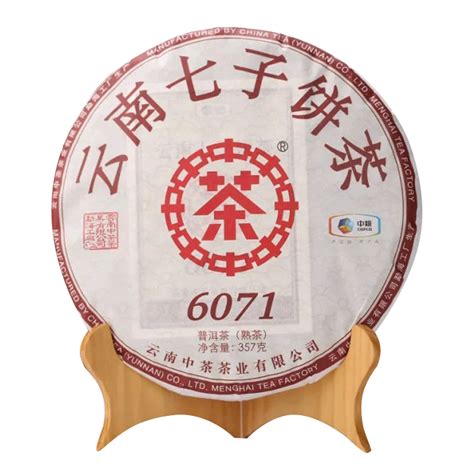中茶6071中茶云南2019年中茶6071普洱茶熟茶七子饼357g茶叶虎窝淘
