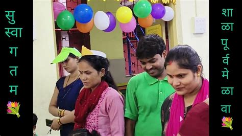 School Prarthana Prayer स्कूल प्रार्थना गीत Youtube