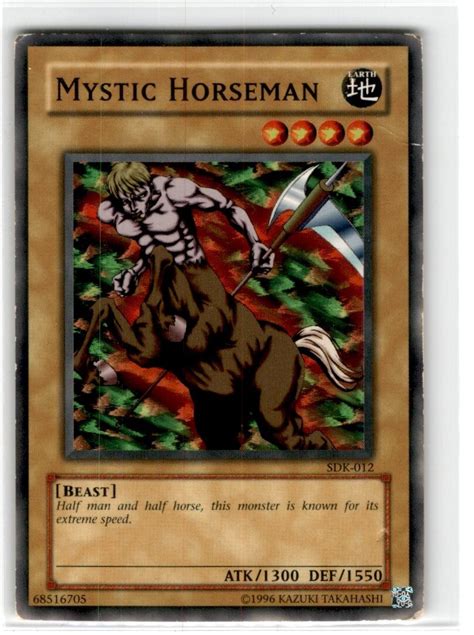 Sdk 012 For Sale Mavin