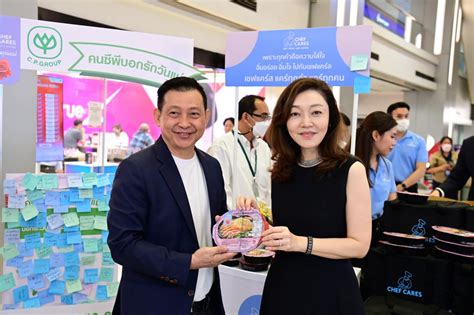 ชาวสีลมสุดปลื้ม ‘คุณสุภกิต คุณมาริษา เจียรวนนท์ ร่วมกิจกรรมบอกรักแม่