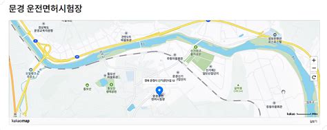 문경자동차면허시험장 도로주행 시험 코스 지도 인포기리