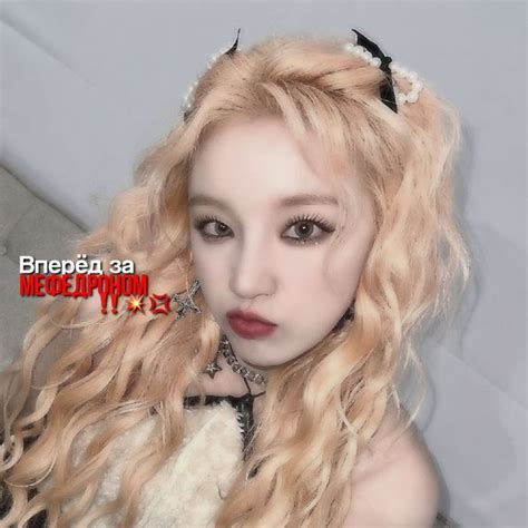 Тгк Pallaada G Idol Kpop Flash Photo