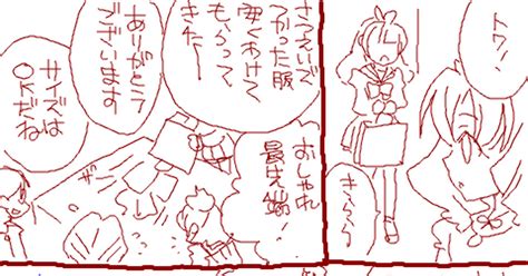Goプリンセスプリキュア トワとは？ 岩崎つばさのマンガ 漫画 天ノ川きらら Goプリンセスプリキュア Pixiv