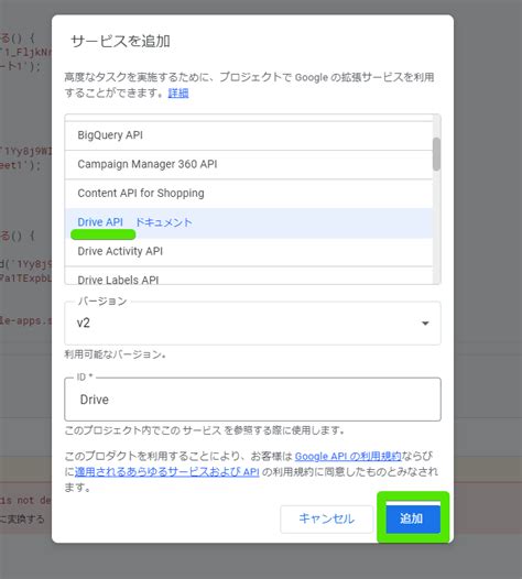 GASでエクセルの値を取得する にっき