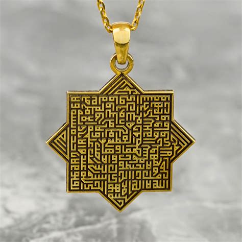 Ayatul Kursi Necklace Silver Islamic Jewelry Arabic Pendant Muslim