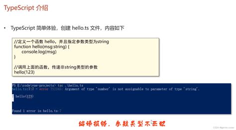 苍穹外卖 前端部分（持续更新中） Csdn博客