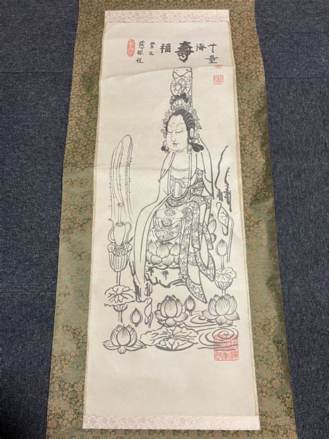 印刷 白隠慧鶴 楊柳観音図 掛軸 紙本 仏教 仏教美術 菩薩 仏画 江戸時代 臨済宗中興の祖 駿河の人 箱無 同梱可能 No 4673 掛軸