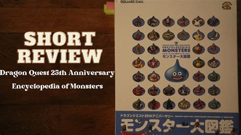 Short Review Of Dragon Quest 25th Anniversary Encyclopedia Of Monsters