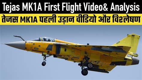 Photo First Flight Of Lca Tejas Lsp 4 Final Config 54 Off