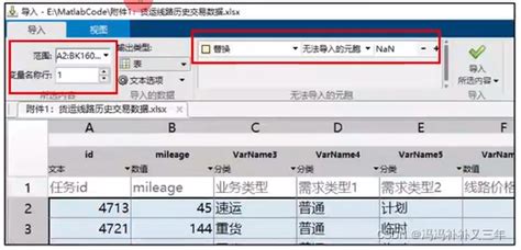 matlab第三次作业 matlab 点云离群点消除 csdn博客