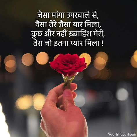 70 Husband Wife Shayari In Hindi पति पत्नी हिंदी शायरी