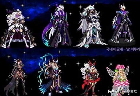 Dnf：國慶追憶哪兩套天空？仔細分析，策劃或從這6套中選擇其二 每日頭條