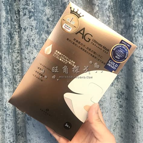 日本AG抗糖面膜5片修复胶原蛋白紧致提亮补水保湿cocochi珍珠樱花 虎窝淘