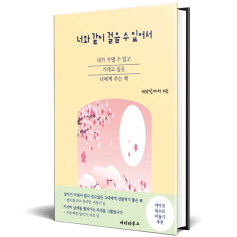 왕초보도 전자책 표지 만드는 필살기 노하우 크몽 왕초보도 전자책 표지 만드는 필살기 노하우 크몽