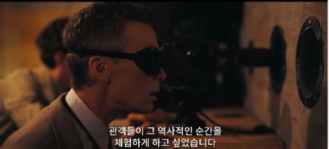 ‘오펜하이머 크리스토퍼 놀란 감독·킬리언 머피 트리니티 실험의 역사적 의미 매일경제
