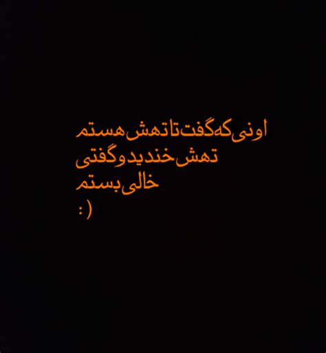 اخه چـــی بگم عکس ویسگون