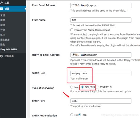 Wordpress使用easy Wp Smtp发送邮件配置以及点开注册链接提示错误解决办法easy Wp Smtp配置qq Csdn博客