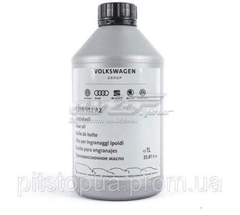 G052512A2 VAG масло коробки Gear Oil, 1л