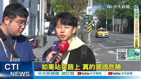 【每日必看】行人突竄路中央 騎士剎不住猛撞摔車 20240131 Youtube