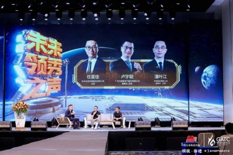 华帝潘叶江：坚持用户至上，保持创新热情，践行科学品牌 中国新闻周刊网