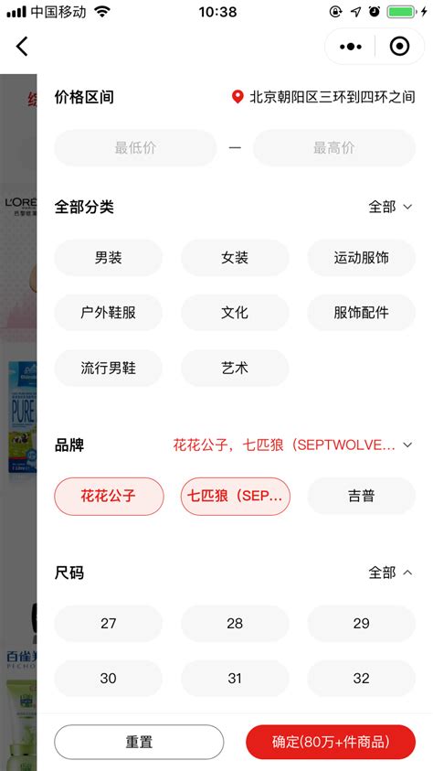Thorui组件库（uni App代码片段分享） 计算机代码，编程代码下载