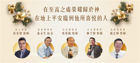 讀經大聯盟2023年10月26日 週四 以西結書 71 13 國際讀經會台灣總會