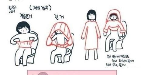 여자 화장실의 비밀