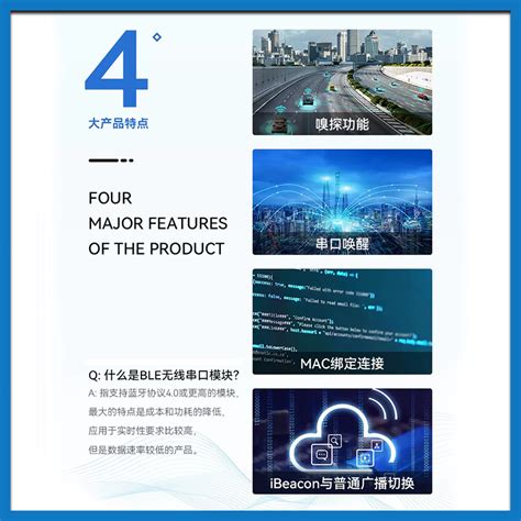 亿佰特nrf52832 52810 Da14580无线蓝牙转串口模块，ble5 0测试套件，你值得拥有吗？ 蓝牙模块 淘宝好物网